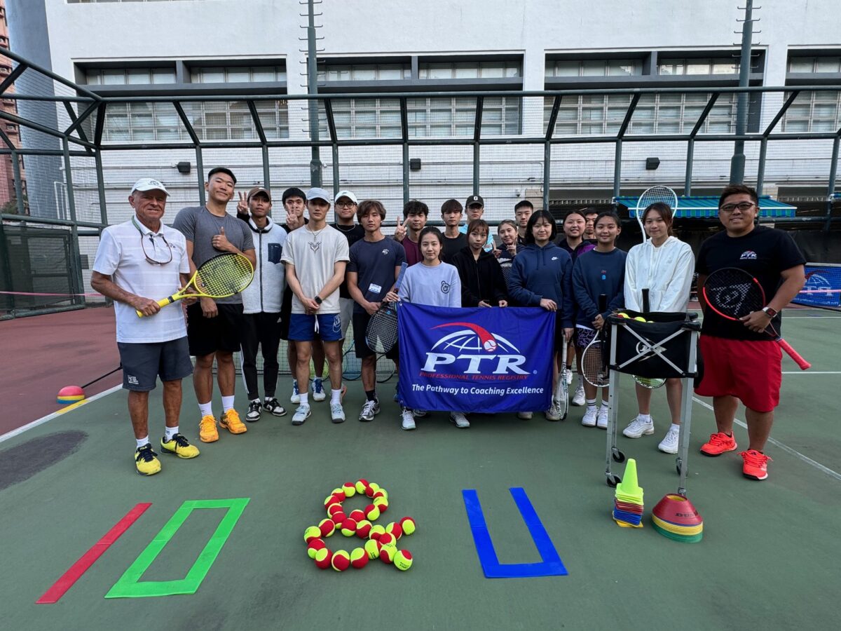 Education – PTR Foundation